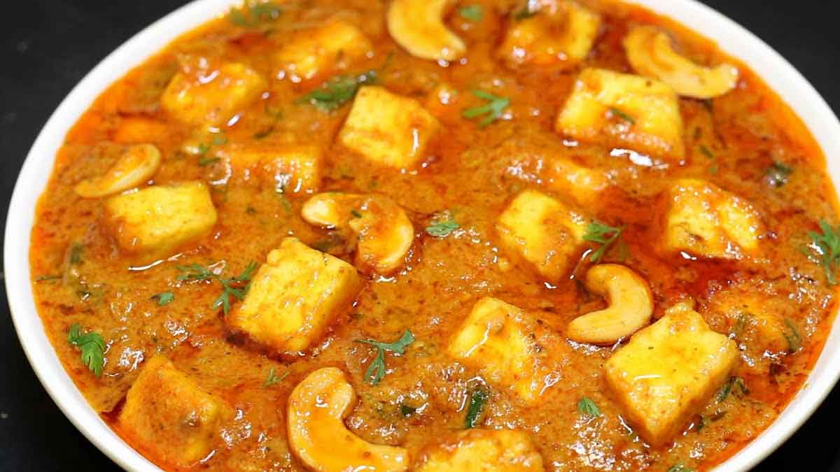Jeedipappu Paneer Curry : ధాబా స్టైల్‌లో జీడిప‌ప్పు ప‌నీర్ కూర‌.. చ ...