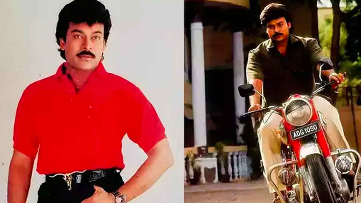 Chiranjeevi : చిరంజీవి ఇచ్చిన ఐడియాతో కథ సిద్దం చేసిన రైట‌ర్.. సినిమా ఎంత పెద్ద హిట్ అంటే ...